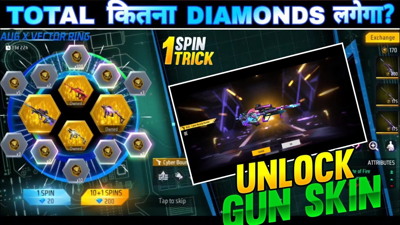 New Aug × Vector Ring Event | FF New Event Today | Cr7 Aug Gun Skin ...