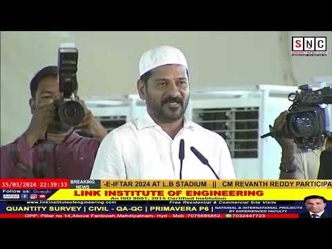 CM Revanth Reddy participated in Dawat-e-Iftar 2024 at L.B Stadium | # ...
