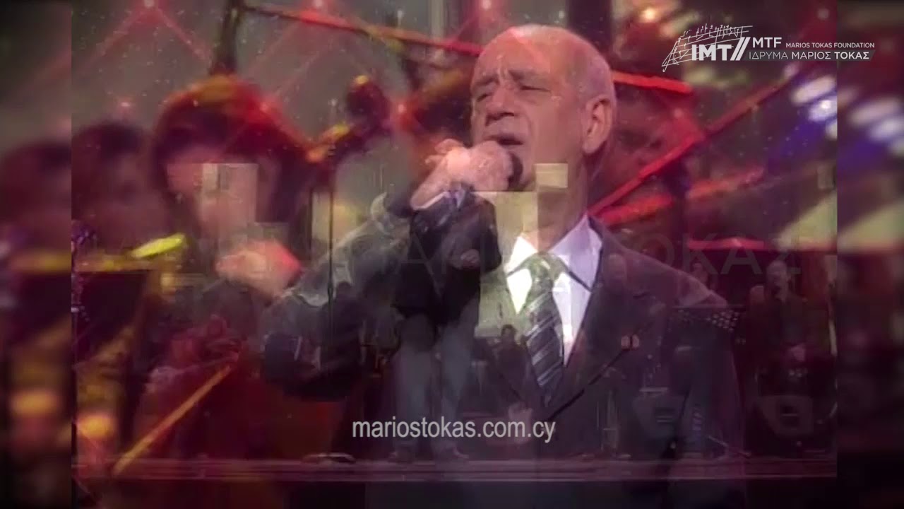 Σ' αναζητώ στη Σαλονίκη - Δημήτρης Μητροπάνος (2006) - YouTube