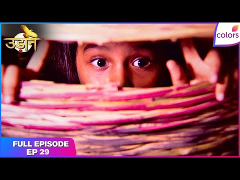 Udann Sapnon Ki | Full Episode Ep. 29 | Chakor escapes from the mansion with the help of Aditya.