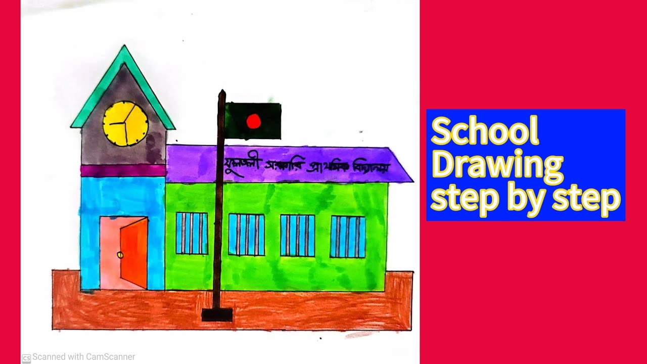 How to draw school step by step || সহজভাবে বিদ্যালয় আঁকা #school # ...