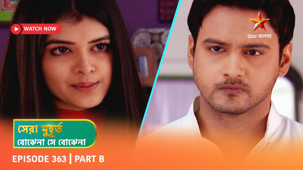 Best of Bojhena Se Bojhena | Episode 363 | Part B - YouTube