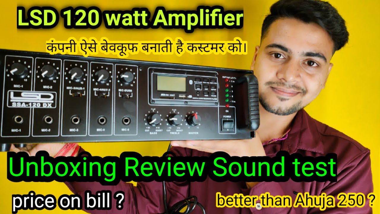 LSD 120 Watt Amplifier Review - YouTube