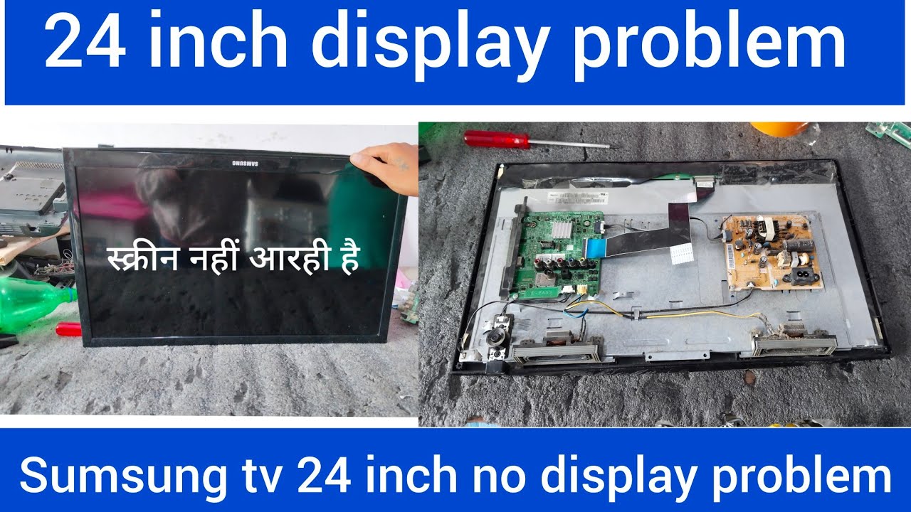 Samsung 24 inch tv display problem | Samsung tv screen problem | 24 ...