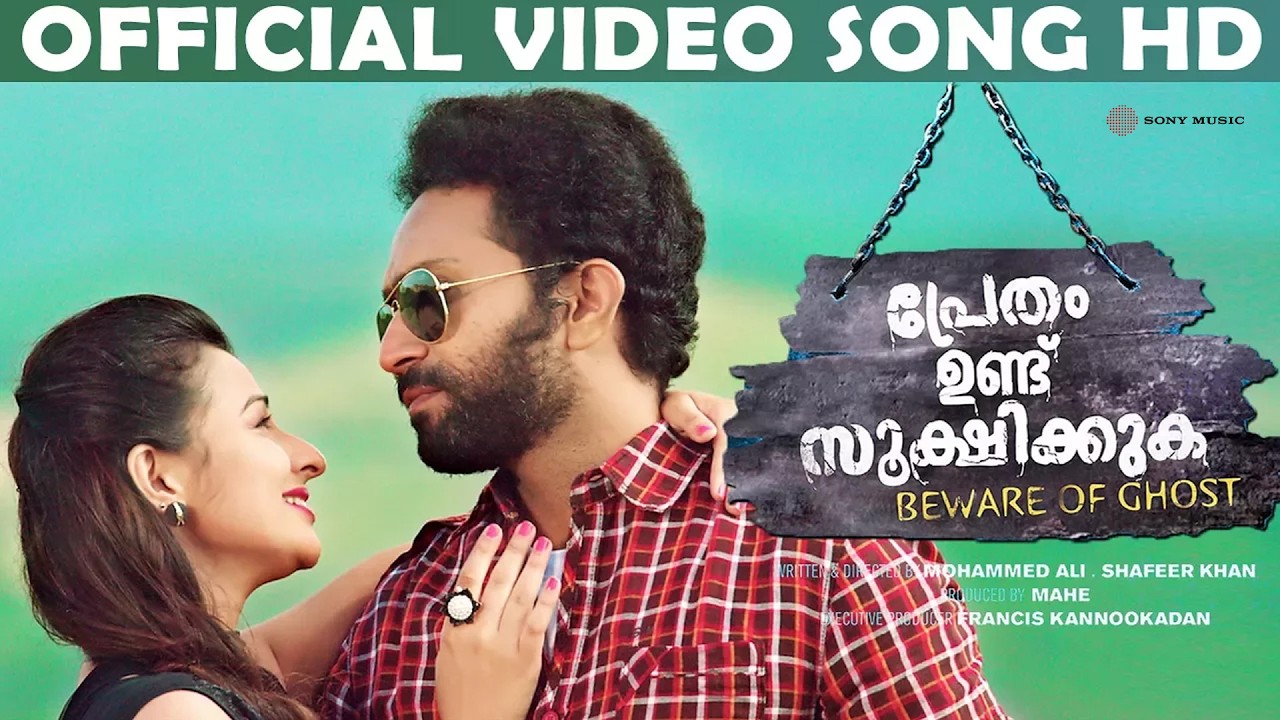 Meharuba Meri Official Video Song HD | Film Pretham Undu Sookshikkuka ...