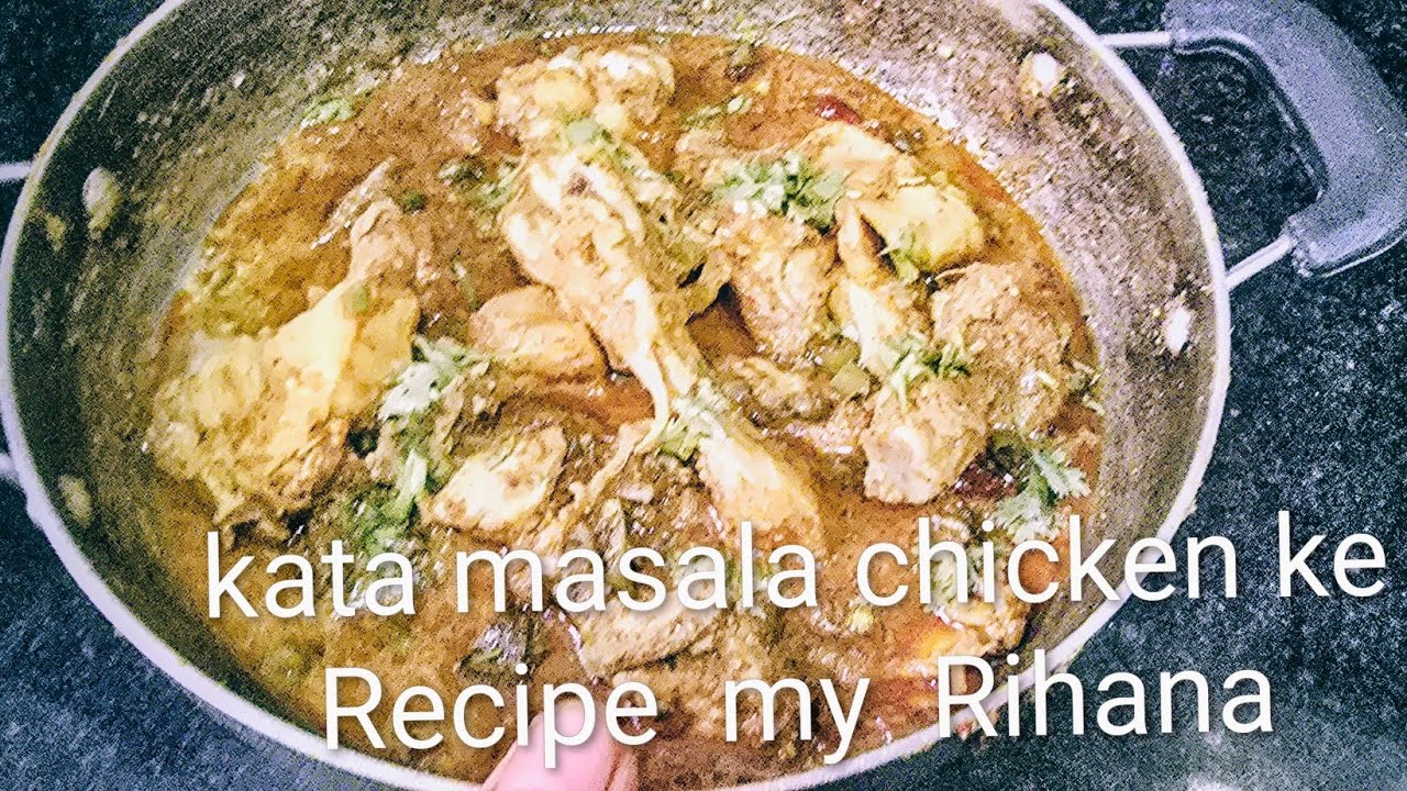 कटा मसाला चिकन ग्रेवी | Kata Masala Chicken Gravy Recipe | Spicy ...