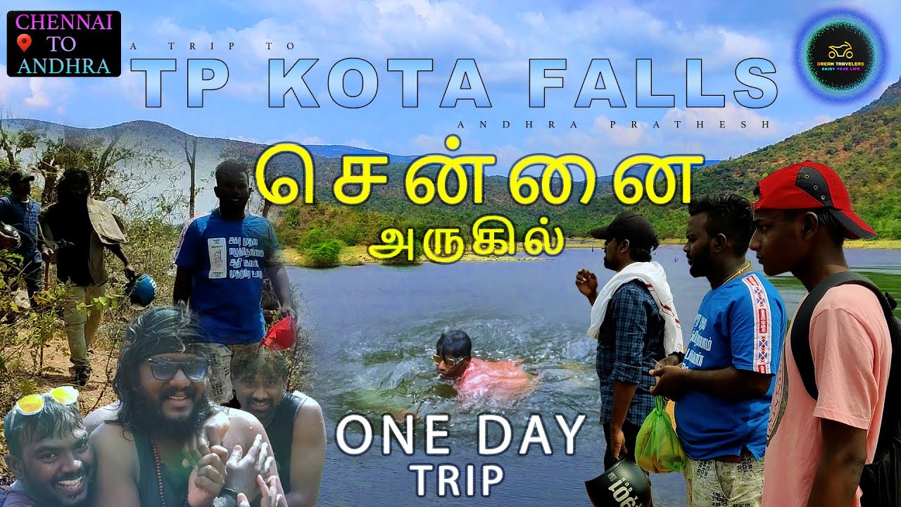 SATHYAVEDU | TP KOTTA FALLS | ANDRAPRATHESH | TREKKING PLACE ANDHRA ...