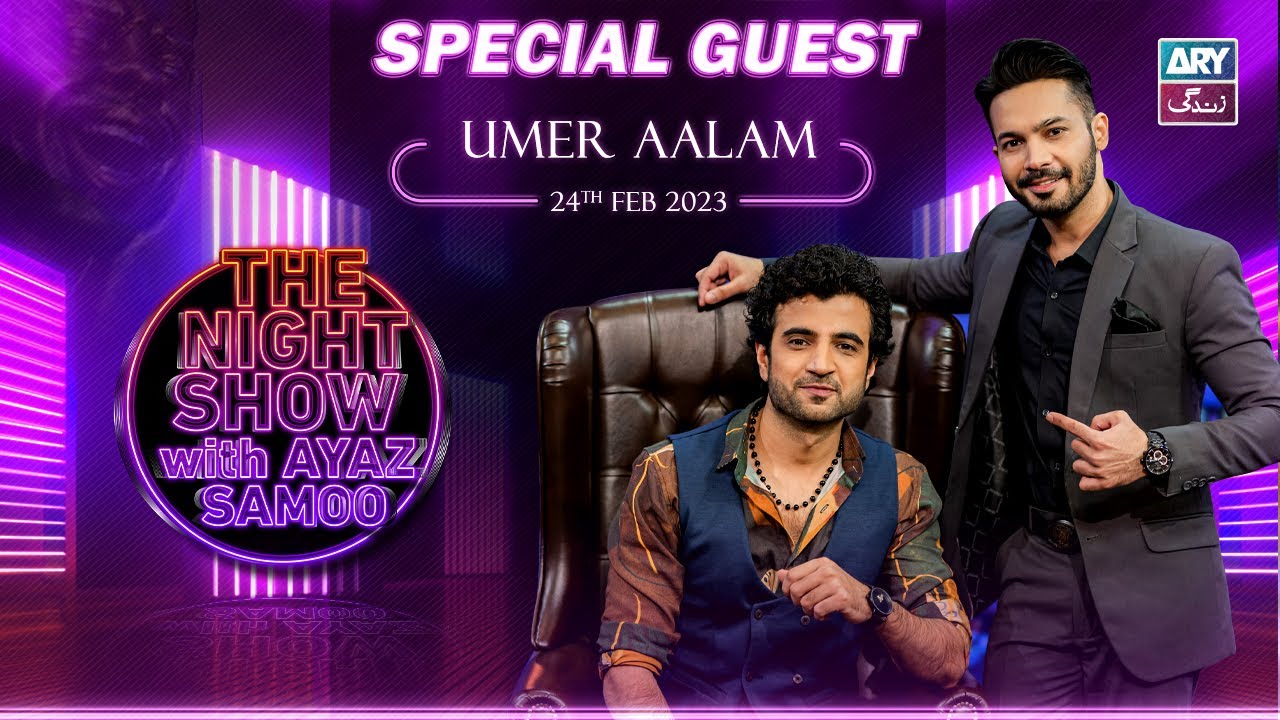 The Night Show with Ayaz Samoo | Umer Aalam | Episode 15 - 24th February 2023 | ARY Zindagi ...