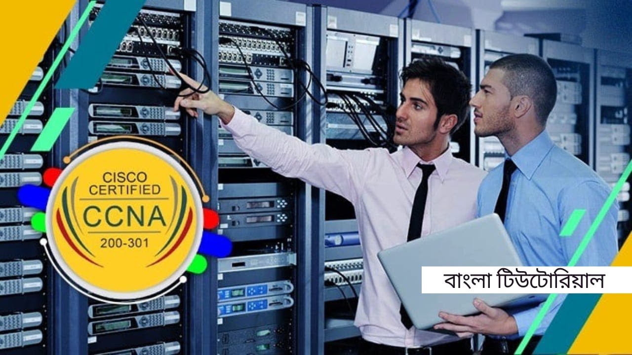 Part-04 - CCNA Online Training - Cisco CCNA Training Bangla Tutorial ...
