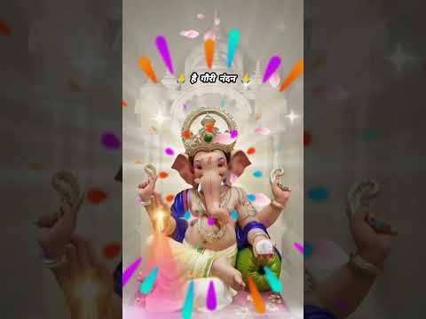 🌺 Jay Hon Jay Jay Hain Gauri Nandan 🙏 | #ganpati #lyrics #song #aarti