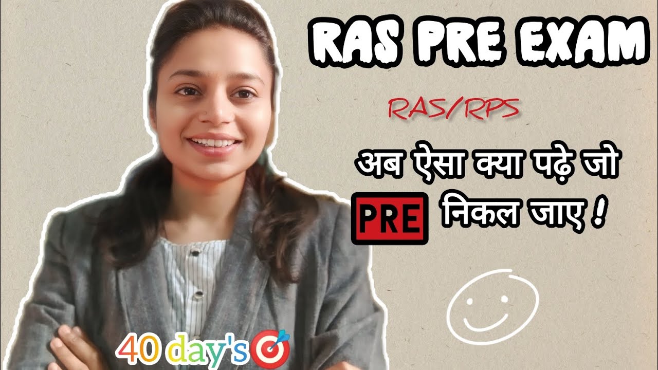 RAS PRE EXAM 2024 MASTER PLAN | RAS PRE SYLLABUS | #raspre #rasprelims ...