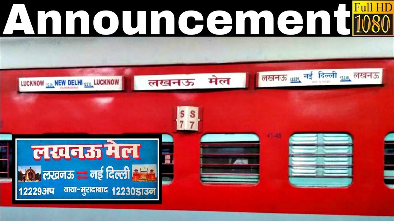Announcement of Lucknow Mail (LKO-NDLS) at Bareilly Junction - YouTube