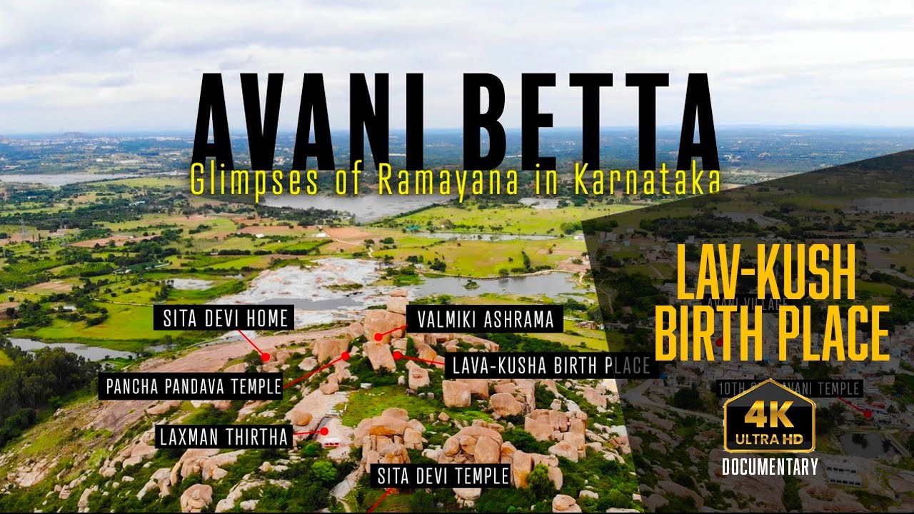 Day Trip from Bangalore AVANI BETTA - Birthplace of Luv, Kush ...