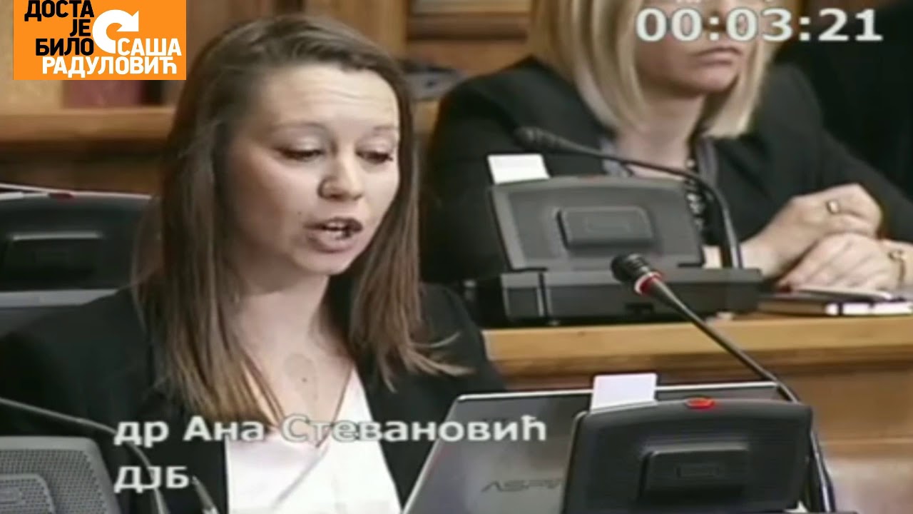 Pitanja za Anu Brnabic i Zoranu Mihajlovic - Ana Stevanovic - YouTube