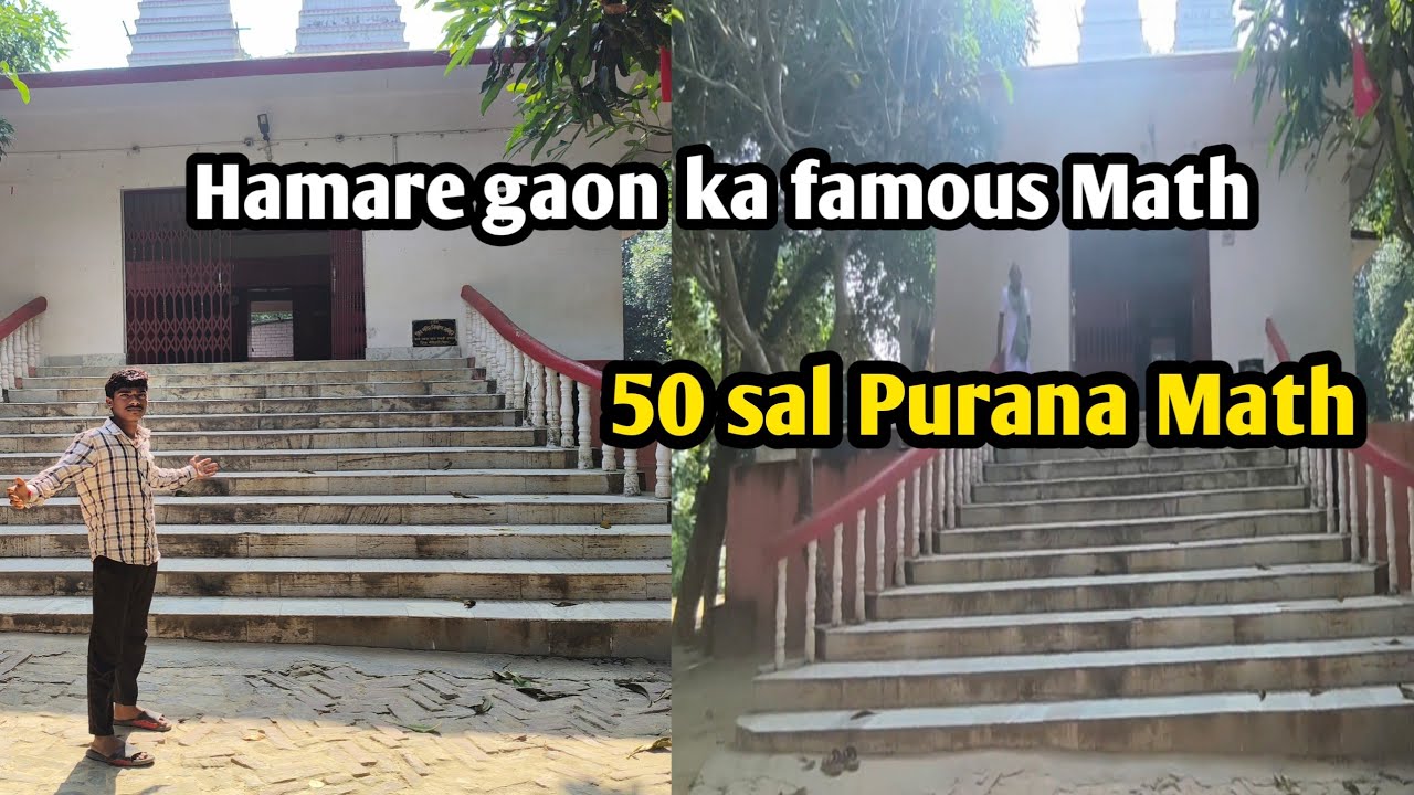 Humare gaon ka famous math😍// 50 Sal Purana Math😱 - YouTube