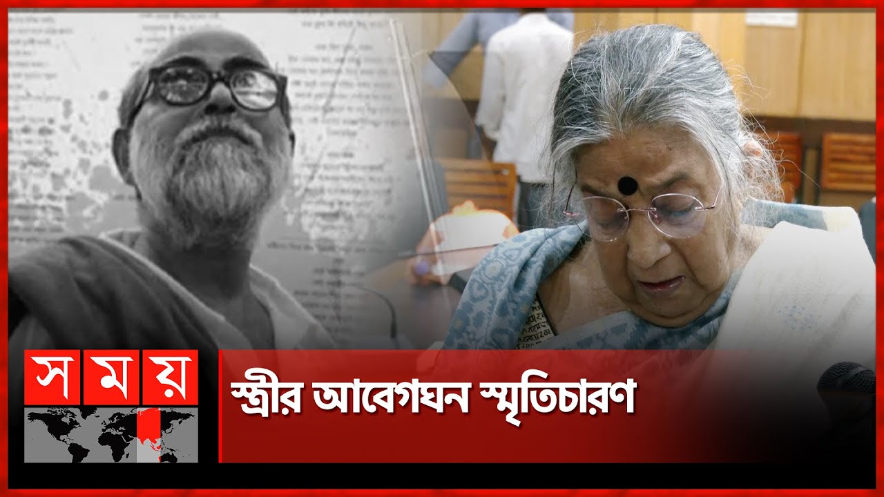 কেন সাংবাদিকদের তাড়িয়ে দিতেন শিব নারায়ণ দাশ | Shib Narayan Das ...