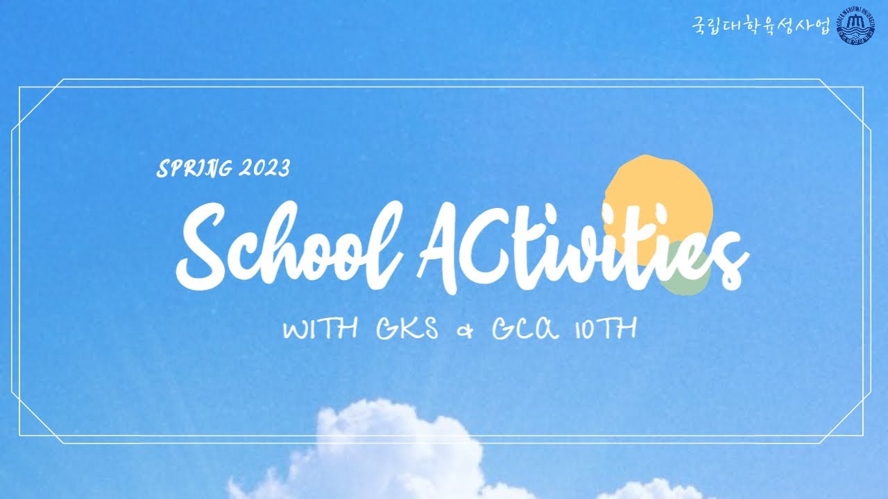 Spring 2023 Activities with KMOU incoming Exchange Students - YouTube