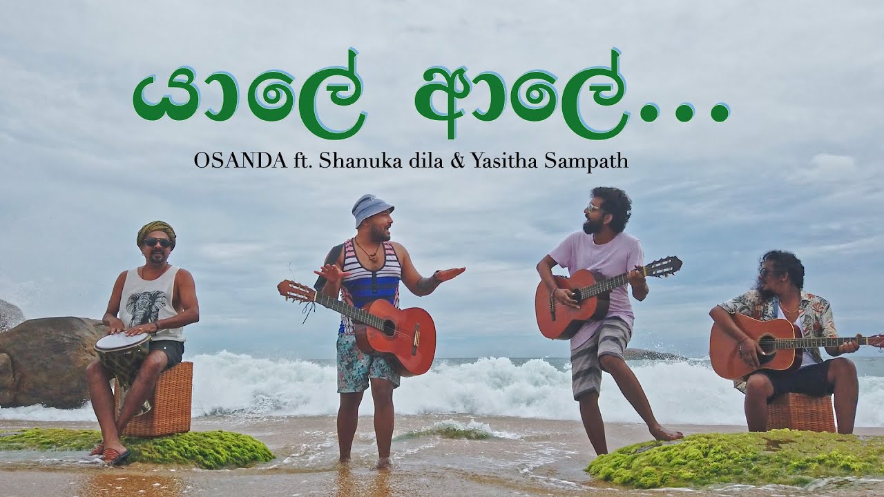 Yale Ale (යාලේ ආලේ) | OSANDA ft. Shanuka dila & Yasitha Sampath - YouTube