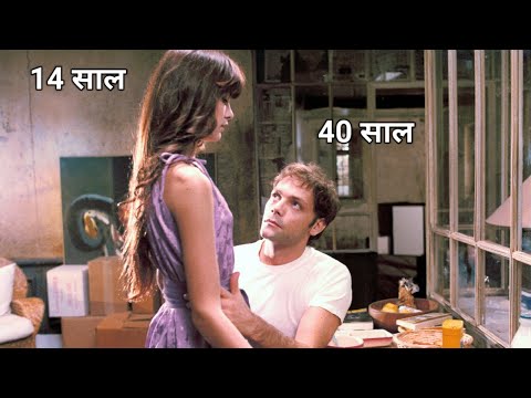 Beau Pere (1981) Full Movie Explained In Hindi | Romantic Movie Explained In Hindi