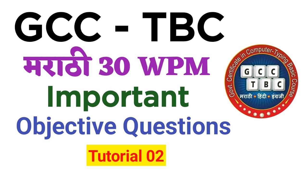 GCC TBC Marathi 30 wpm Objective Questions || Marathi 30 wpm mcq || gcc ...