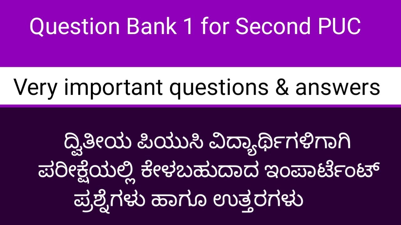 Question Bank 1 For Second PUC Important Questions And Answers For question-bank-1-for-second-puc-important-questions-and-answers-for
