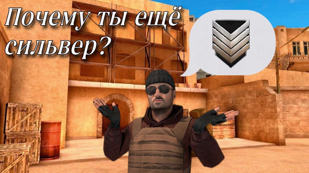 ХВАТИТ СИДЕТЬ НА НИЗКИХ ЗВАНИЯХ СОВЕТЫ ОТ 2 К ЧАСОВ😱 Youtube