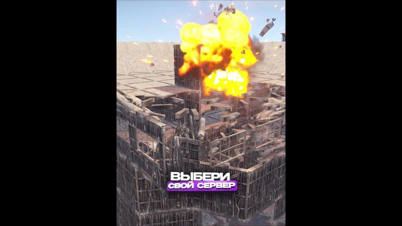 @MagicRust - сервера на любой вкус #magicrust #rustgame #playrust #facepunch #rust #rustgameplay ...