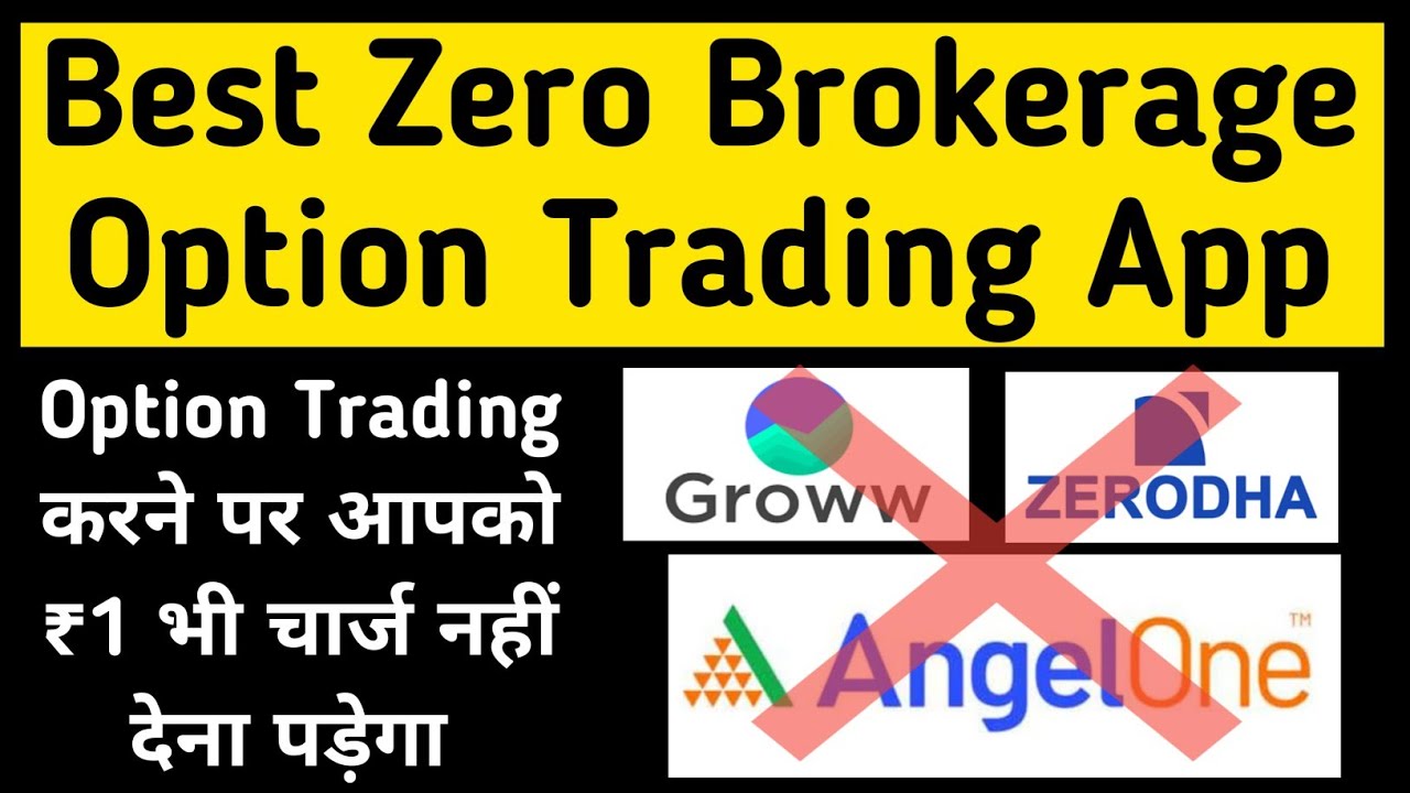 Best zero brokerage option trading app | zero brokerage f&o trading app ...