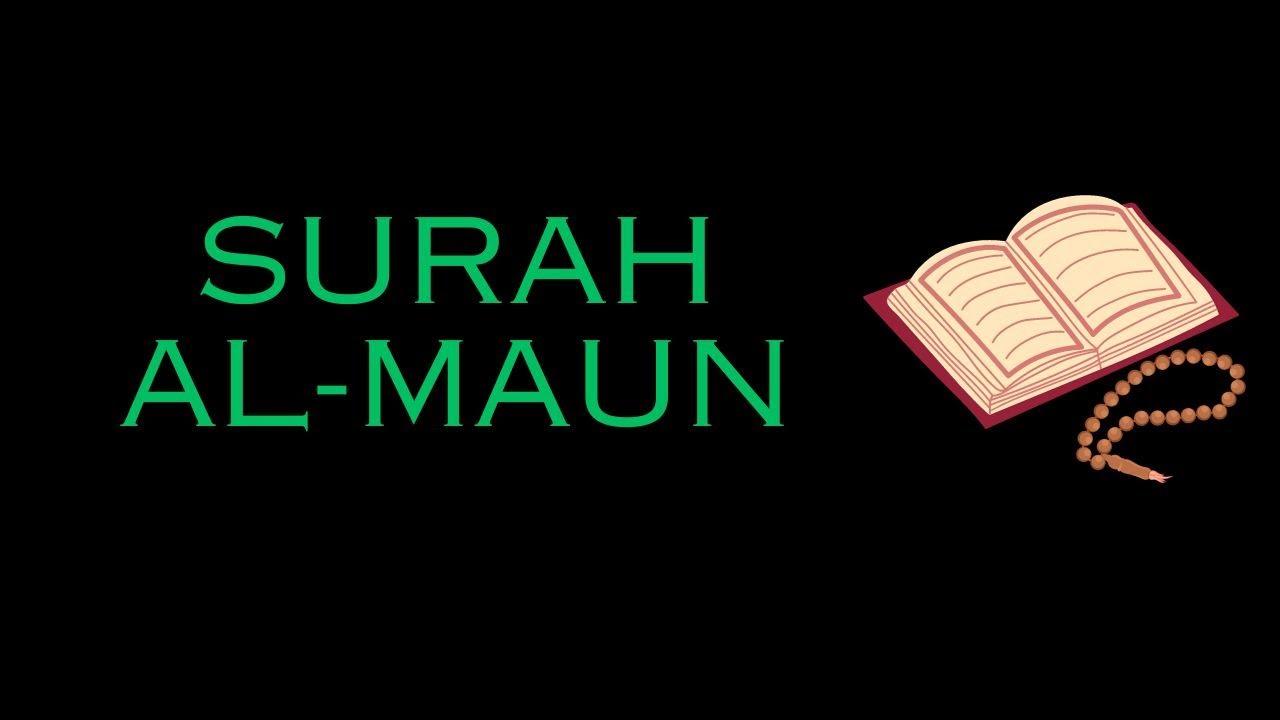 Surah Al Maun With English Translation سورة الماعون