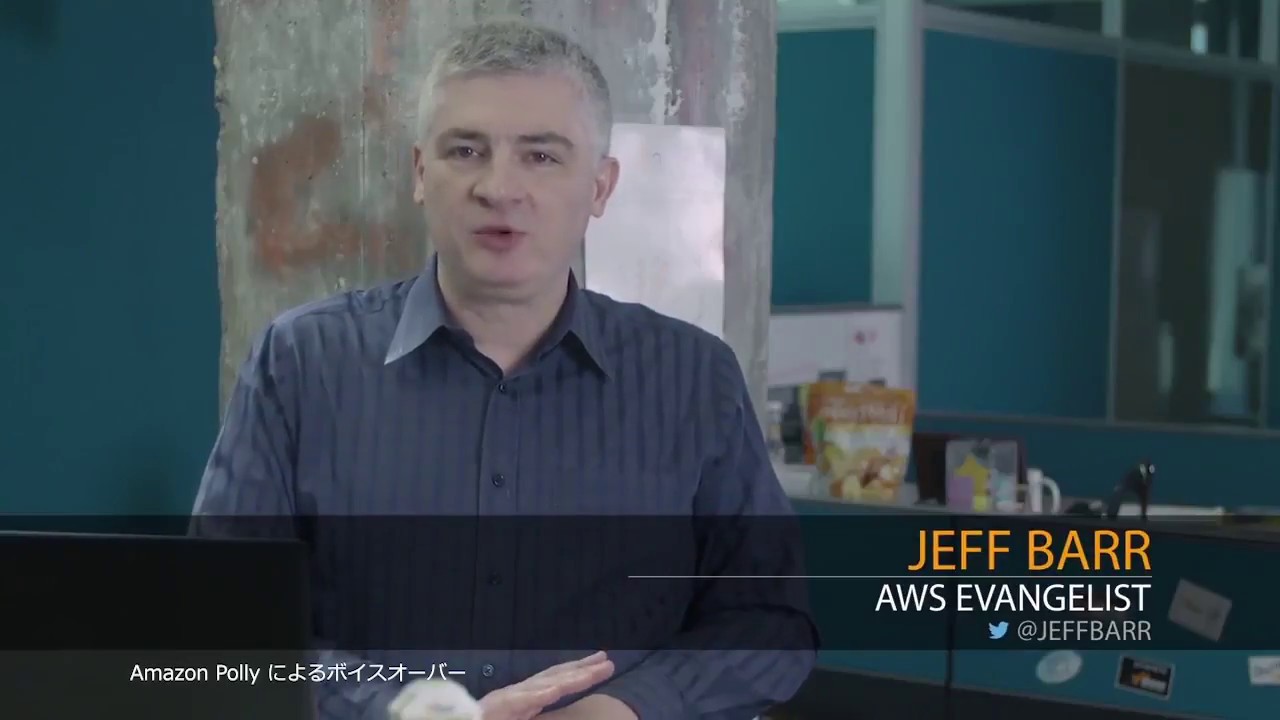 Jeff Barr Welcome to AWS | AWS (日本語吹き替え) (1:08) - YouTube