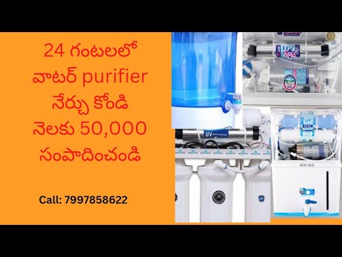 water purifier repair training part 1 - YouTube