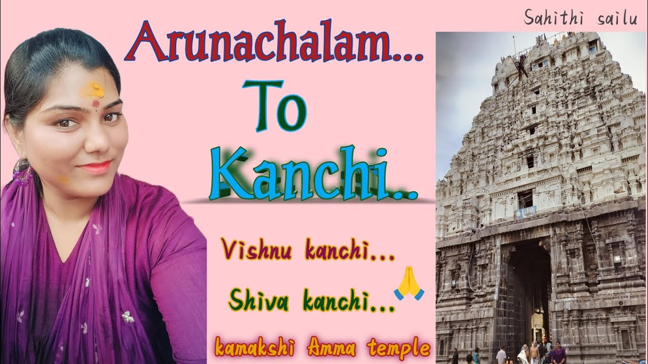 Arunachalam to kanchi..🛕|Vishnu kanchi🛕Shiva kanchi🛕 Kamakshi Amma ...