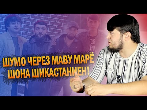Navik БЗАНАРАМ овозма да МаРё метм / СУҲБАТ бо Lerik (RAP.TJ)