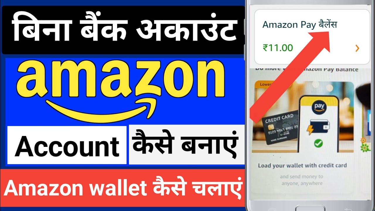open Amazon account । Amazon account kaise banaye 2025 - YouTube