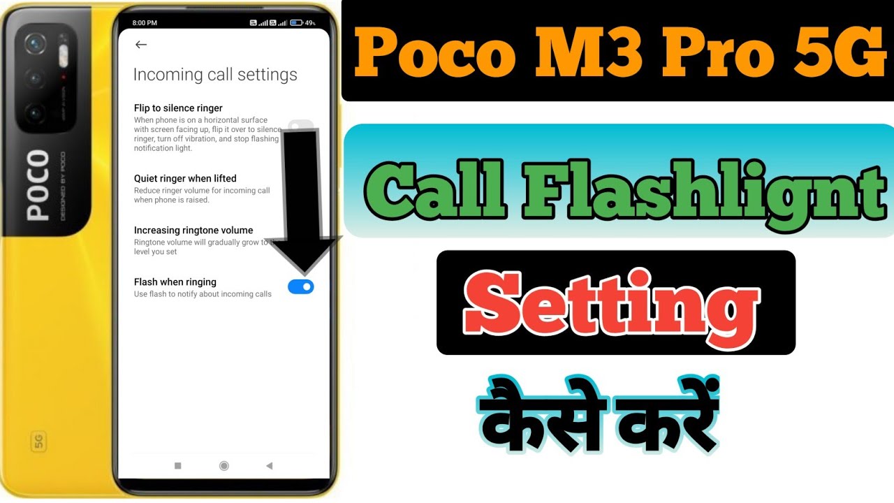 Poco M3 Pro 5G incoming Call Flash Light Setting | How to Enable Flash ...