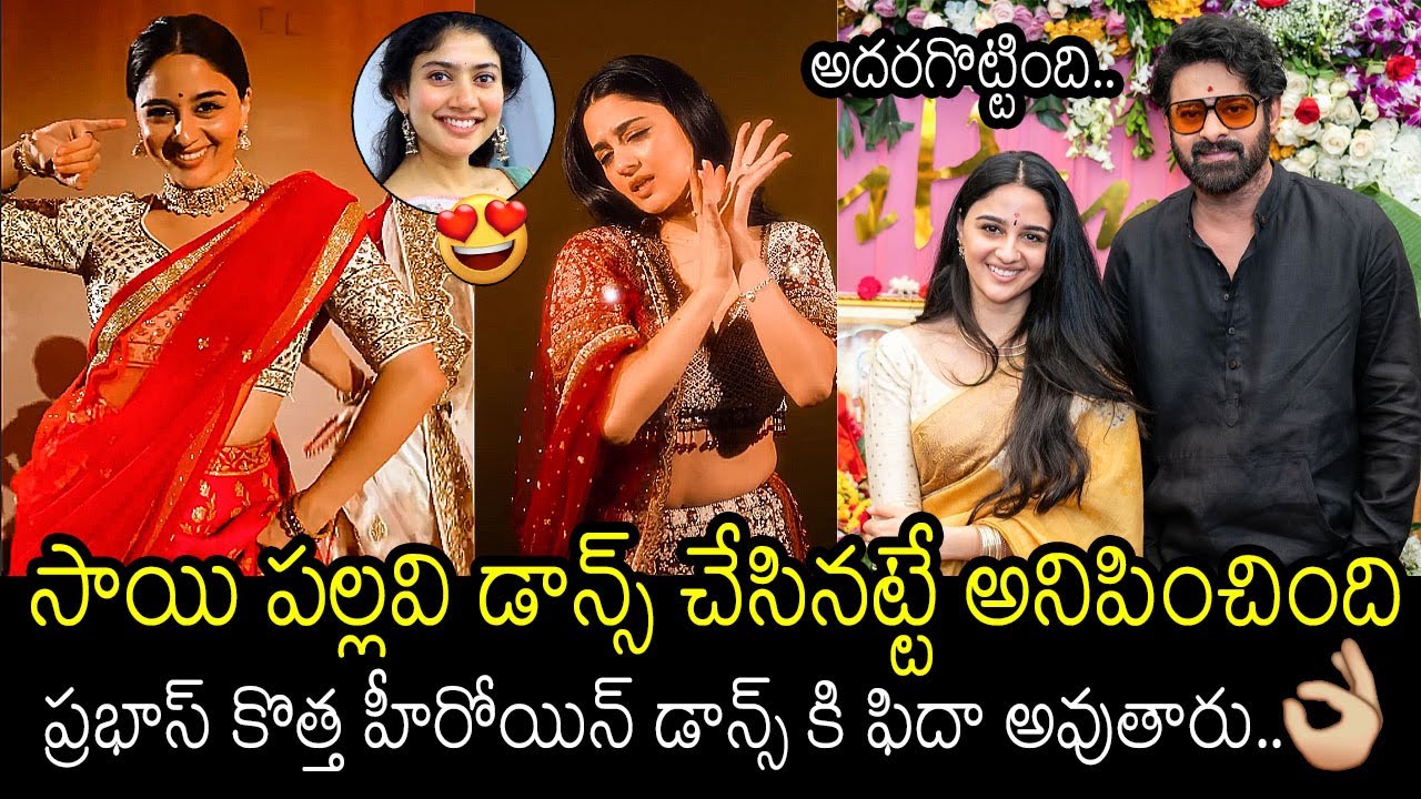 Prabhas FAUJI Heroine Dance Video | Imanvi Dance Video | Prabhas New ...