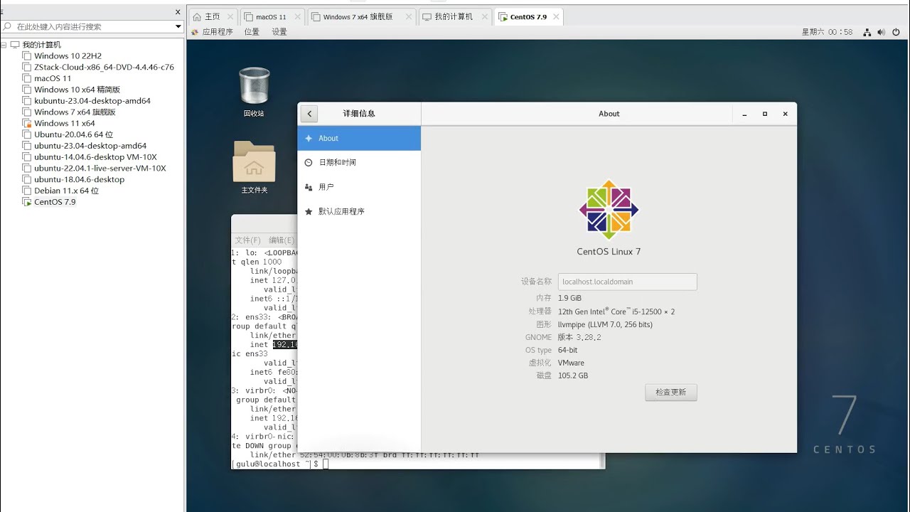 VMware安装CentOS-7.9桌面版视频教程 - YouTube