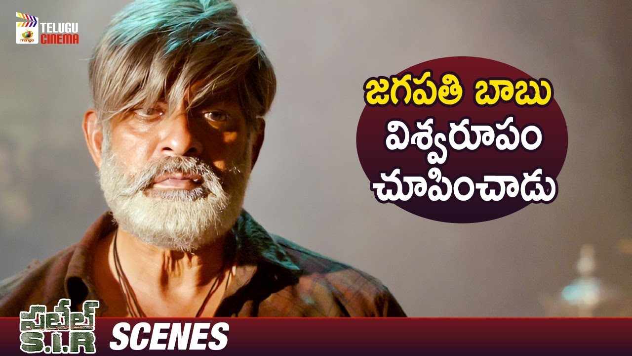 Jagapathi Babu Best Action Scene | Patel SIR Telugu Movie | Tanya Hope ...