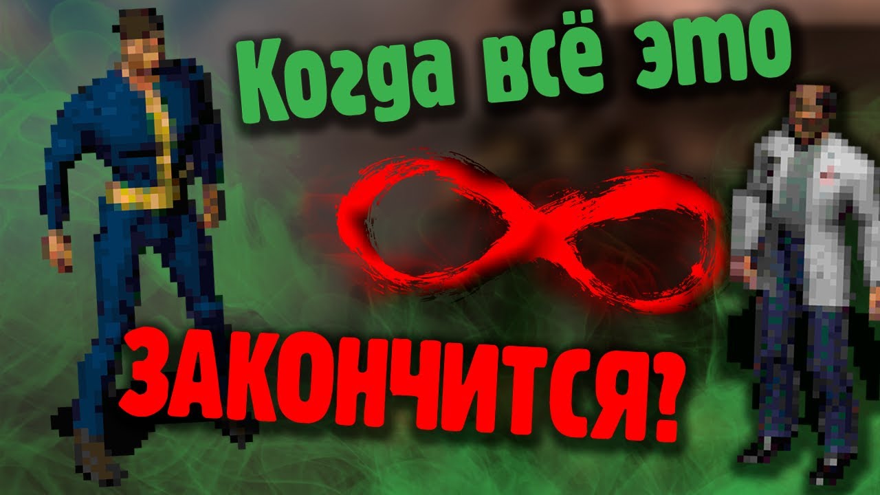 Fallout 2 ФИНАЛ - YouTube