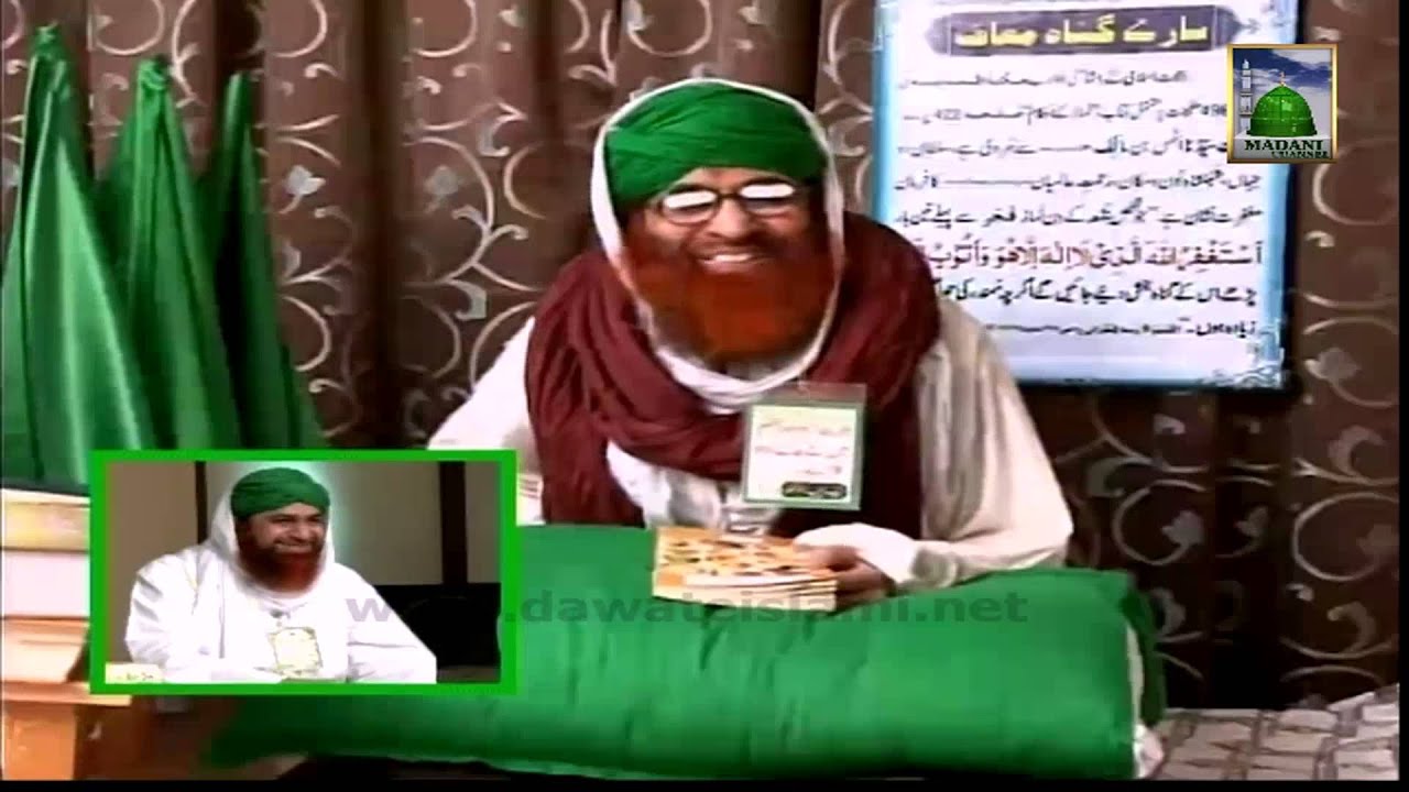 Madani Muzakra - Doodh, Dahi Aur Rabri - Maulana Ilyas Qadri - YouTube