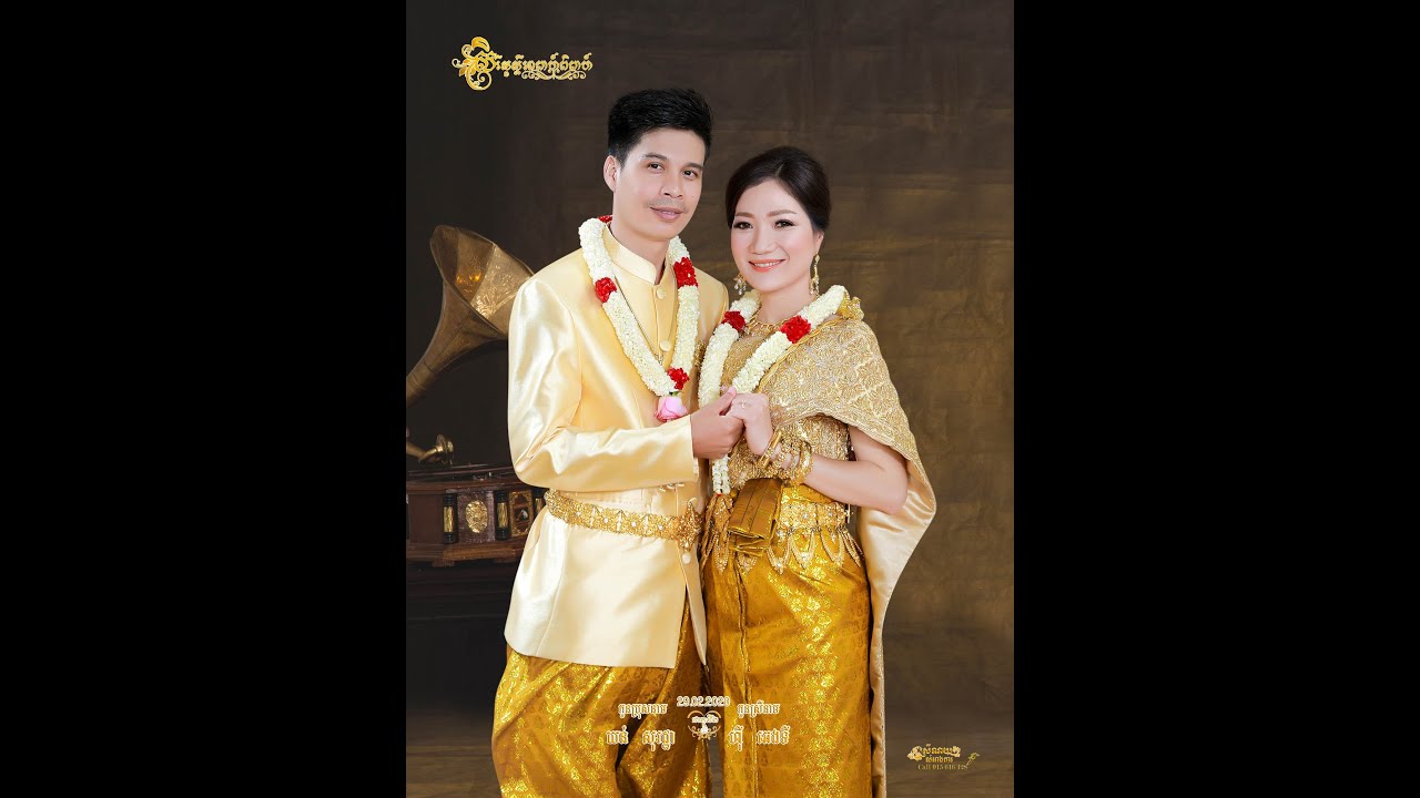 Ratha and Chhengty's Wedding part 3 - YouTube