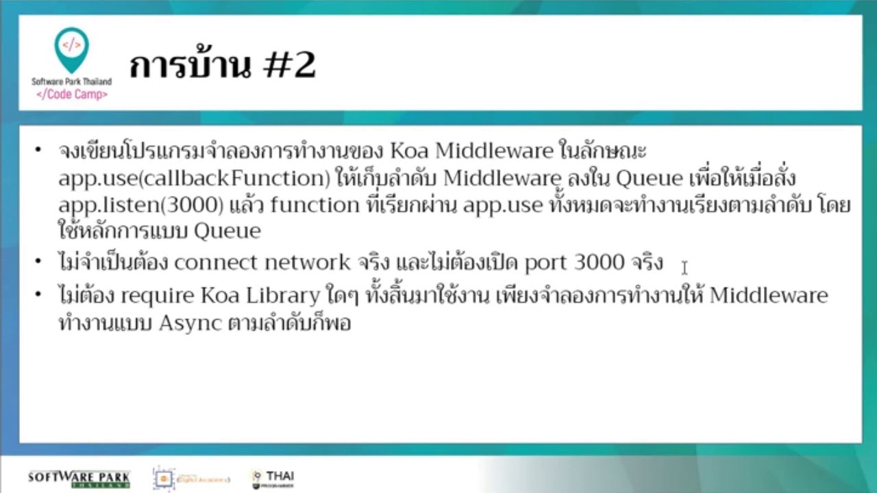Algorithm Lesson2 Sorting Algorithms 2 18 การบ้าน Youtube 8685