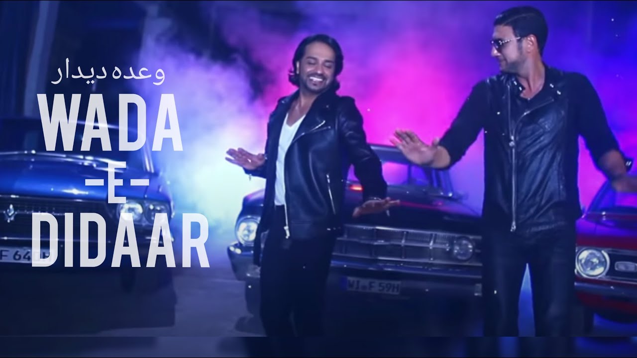 Khaled Kayhan & Sediq Shabab - Wada-e-Didaar صدیق شباب و خالد کیهان ...