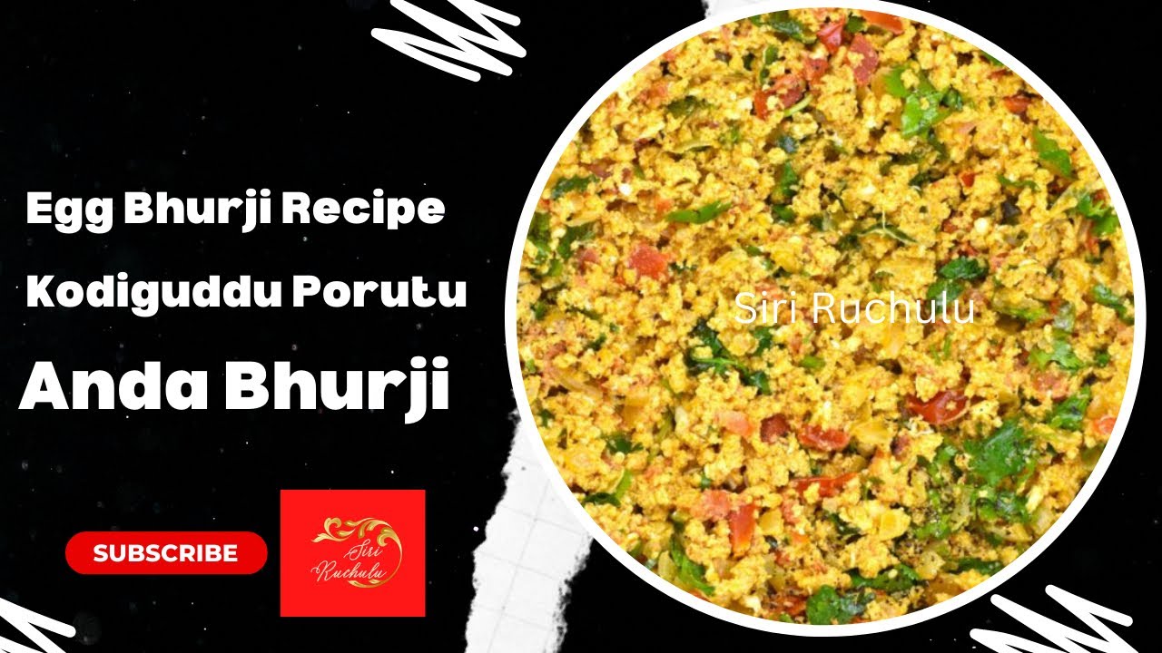 Egg Bhurji Recipe 😋 Kodi Guddu Porutu 👌 Anda Bhurji @siriruchulu - YouTube