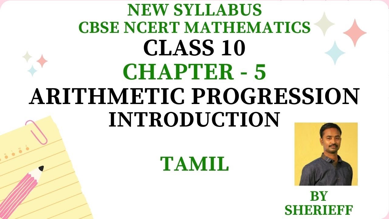 CLASS 10 | MATHS | CHAPTER 5 | ARITHMETIC PROGRESSION | INTRODUCTION ...