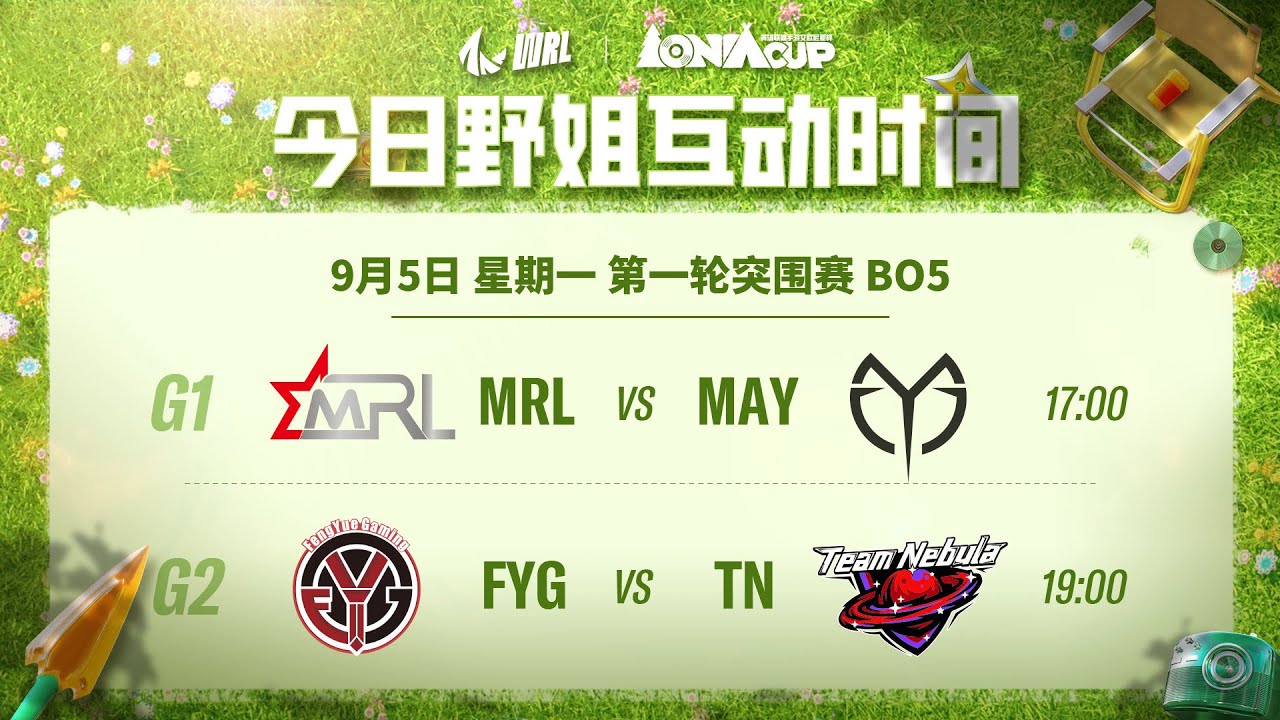 Ioniacup wildout WRT play-ins Day1 พากย์ไทย NastyBoii NTB - YouTube
