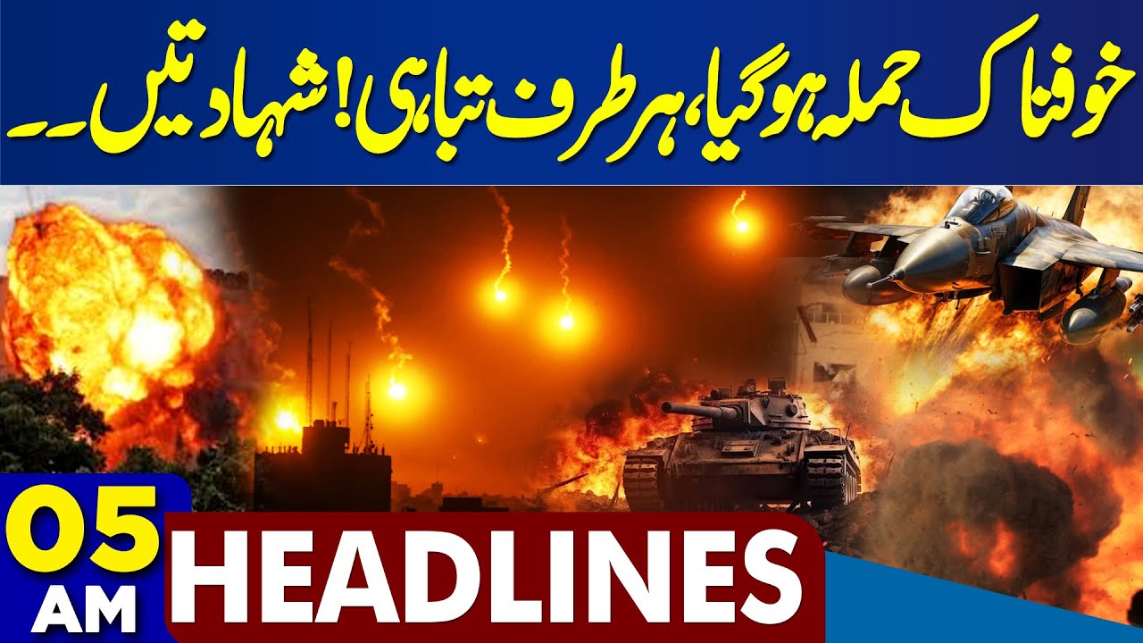 Horrible Attack In Morning | Iran America War | New War Started | Iran ...