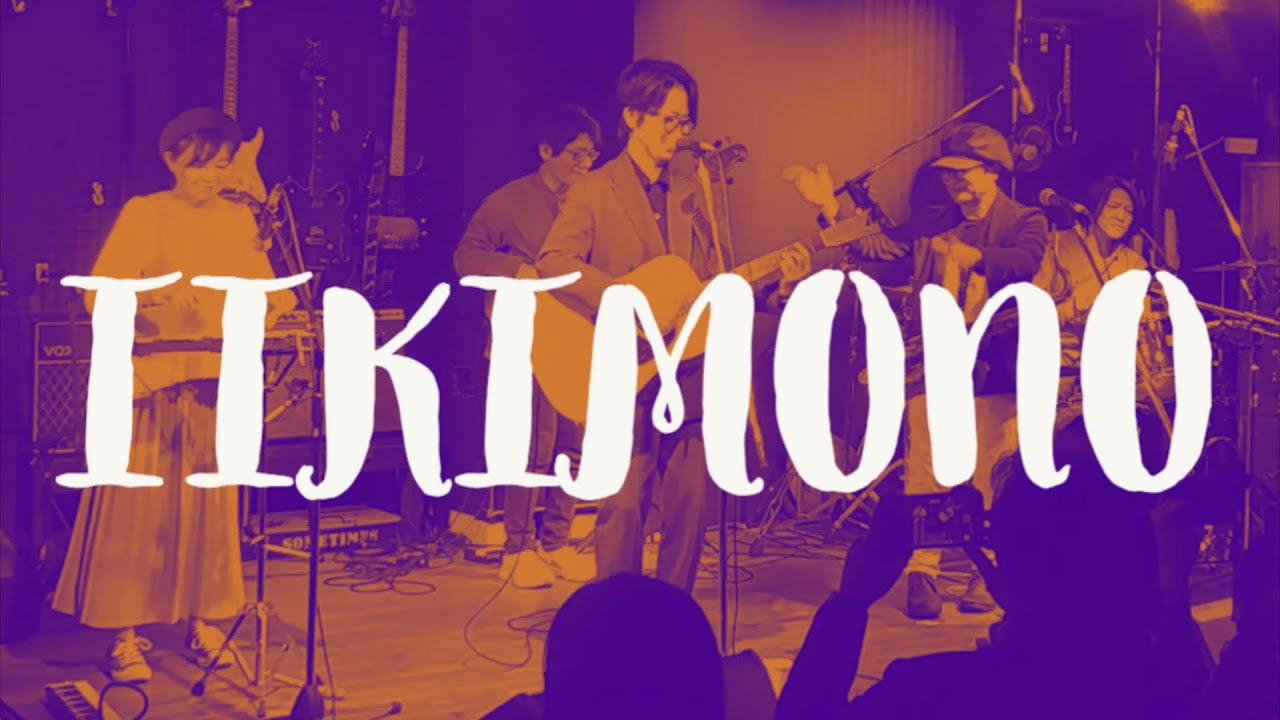 IIKIMONO / SHINOBI-ASHI @Live in Sometimes - YouTube
