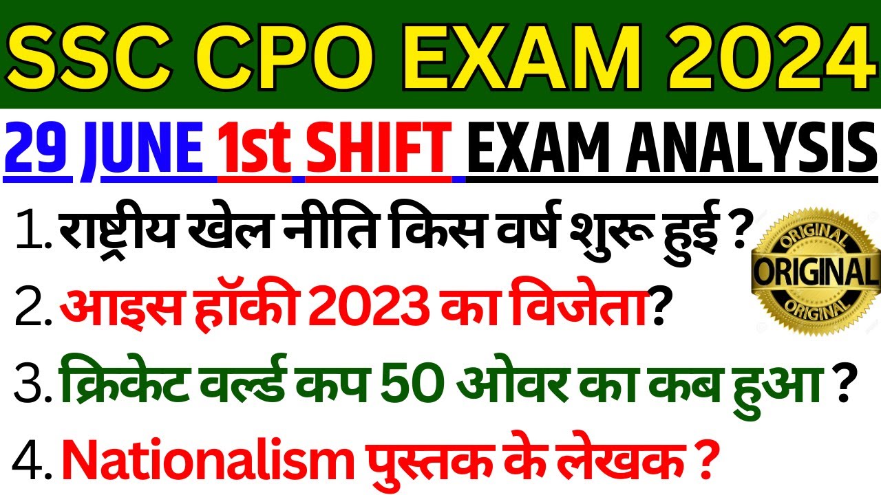 ssc cpo exam analysis today | 29 june 2024 1st shift | ssc cpo question ...