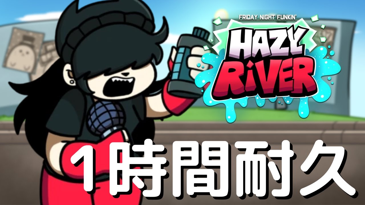 フライデーナイトファンキン Lover New (1時間耐久) HAZY RIVER Mod - YouTube